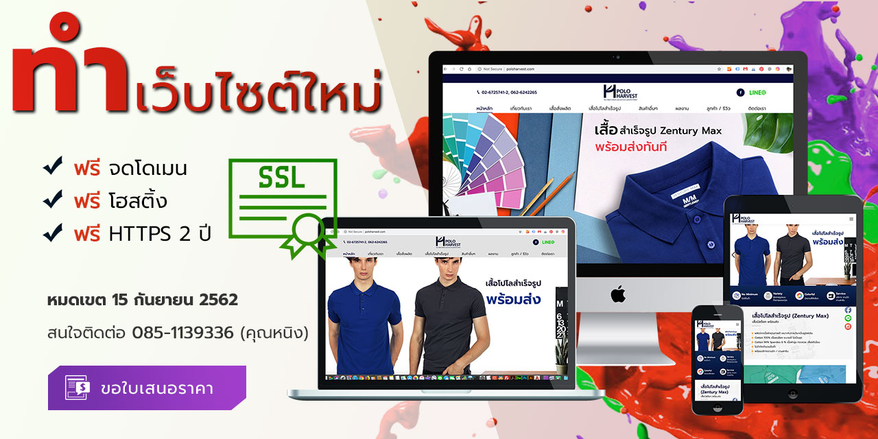 Pop-Up - SP Design Marketing